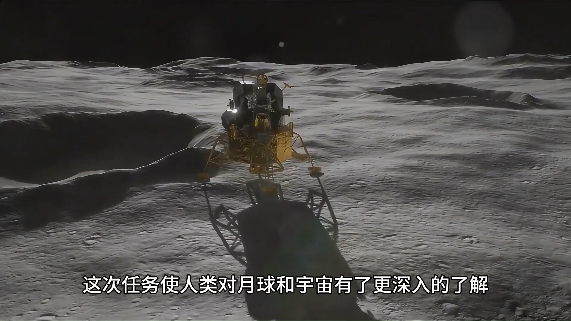 宇宙之旅太空探索的历史