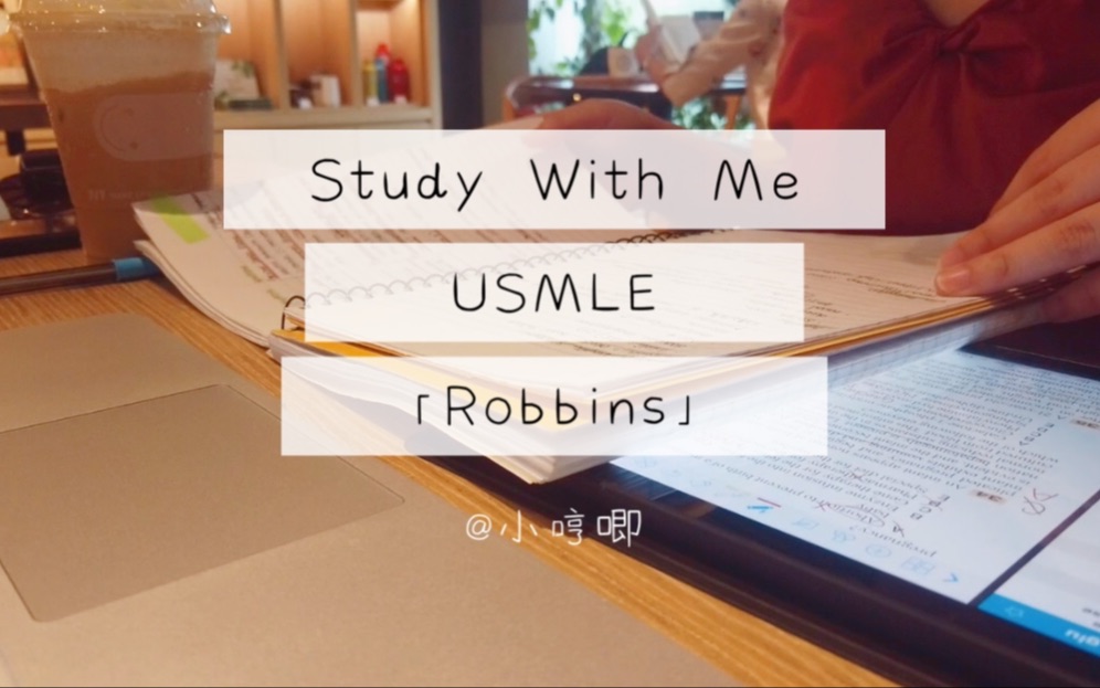Study With Me|USMLE|实时学习1H|医学生|Robbins-Infancy&Childhood