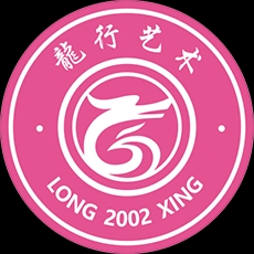 重庆龙行艺术 
