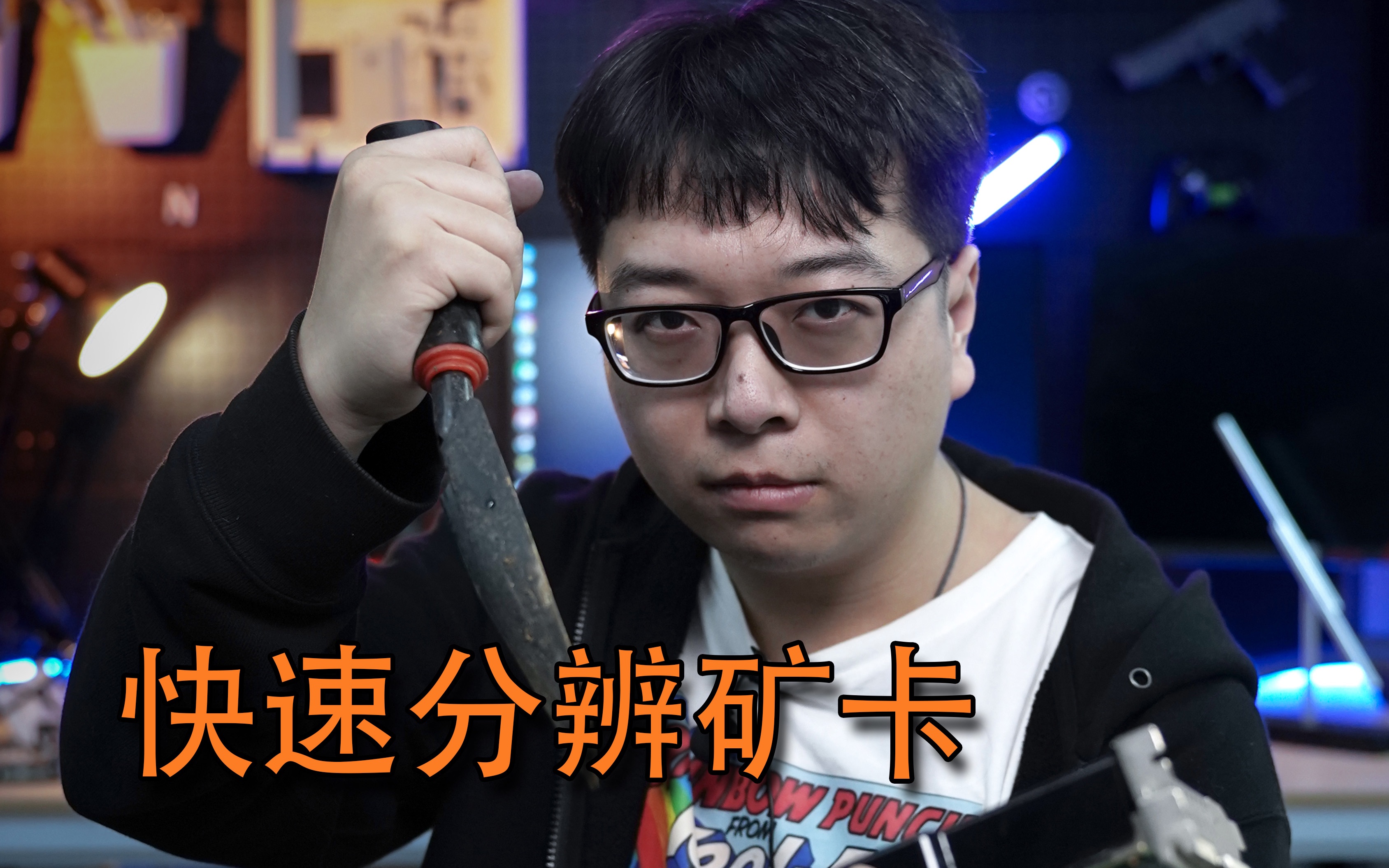 简单分辨矿卡,轻松分辨矿卡教程,最近要买显卡的小伙伴一定要注意!