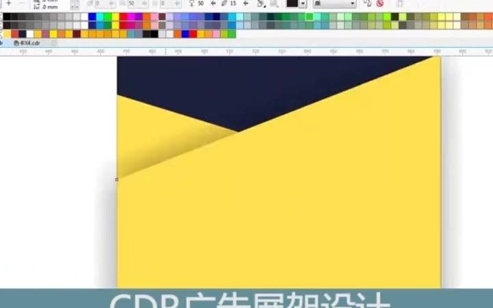 【cdr接单教学】cdr软件和ps有什么区别
