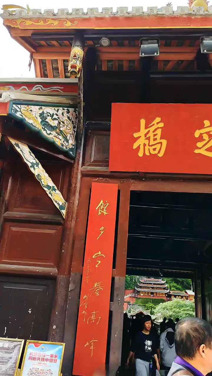 泸定桥,位于四川甘孜藏族自治州泸定县,1935年5月29日红军长征中...