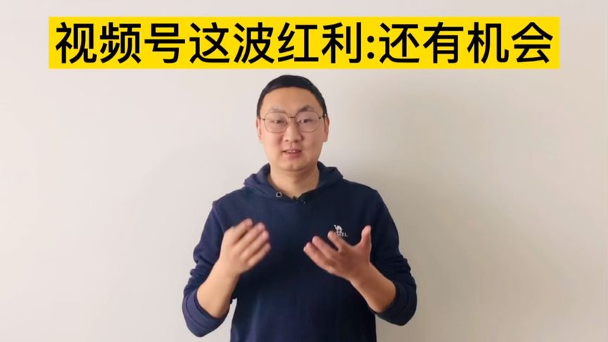 电脑端微信可以看朋友圈了,还可以看视频号 视频和视频号直播