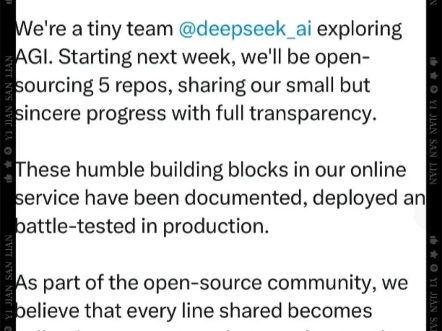 搞了半天咱们 DeepSeek 才是全世界最大的 OpenAI。DeepSeek 来大...