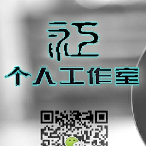 康康小屋 