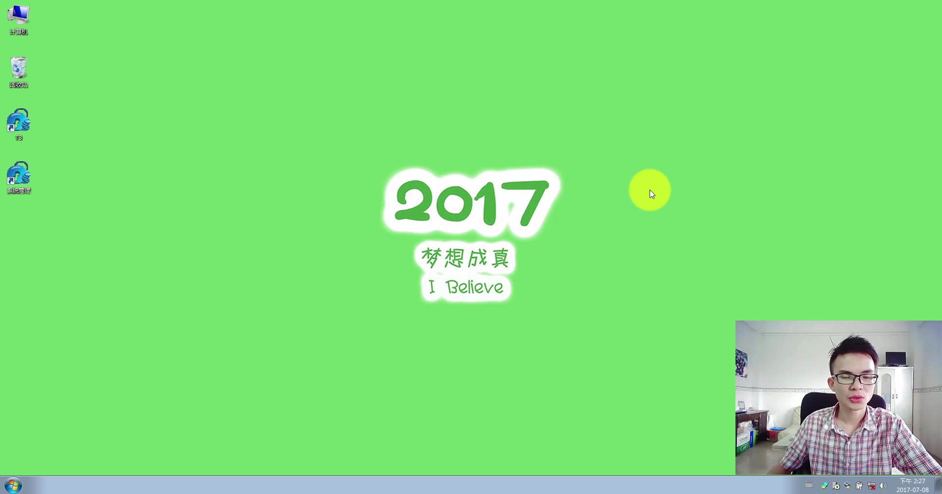 财务会计学学习指导_财务系统开发_小型工业企业财务软件