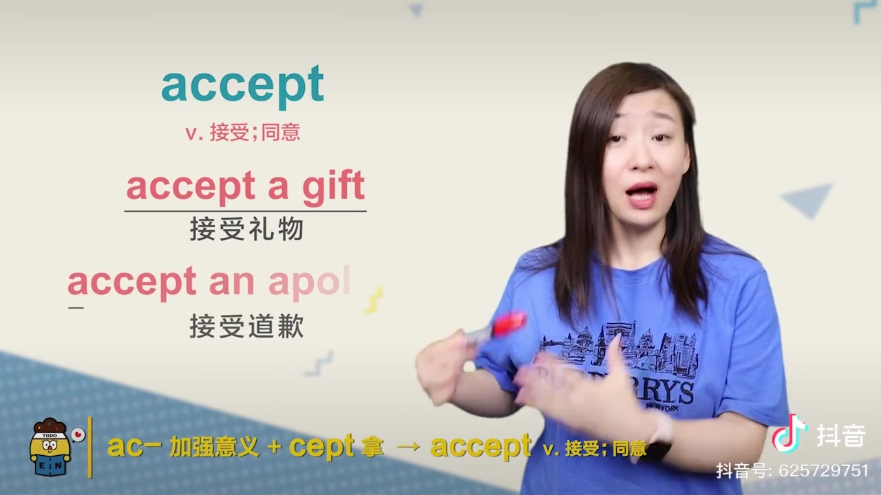 【词根词缀:思维导图记单词】合集