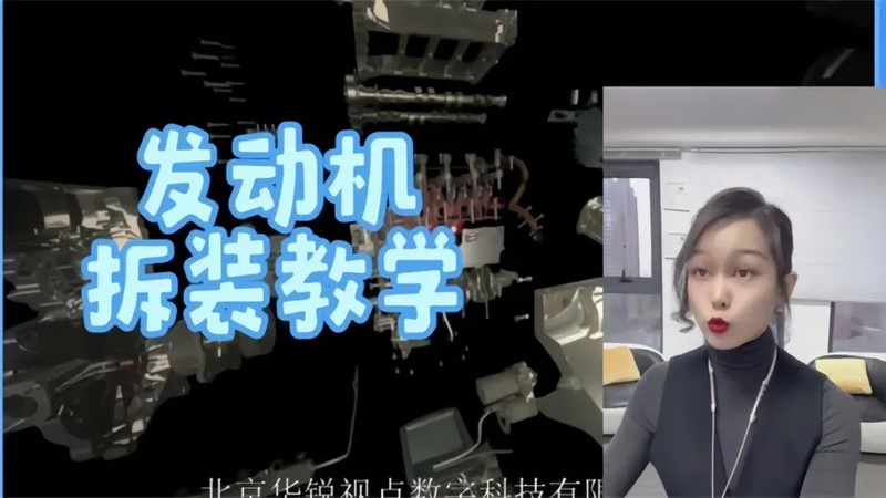 发动机拆装实训VR模拟教学,流程三维可视化展示,增强体验沉浸感