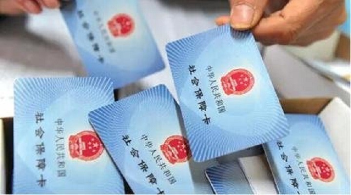 每个月缴纳的社保费都去哪了?为什么有人交的少有人交的多?