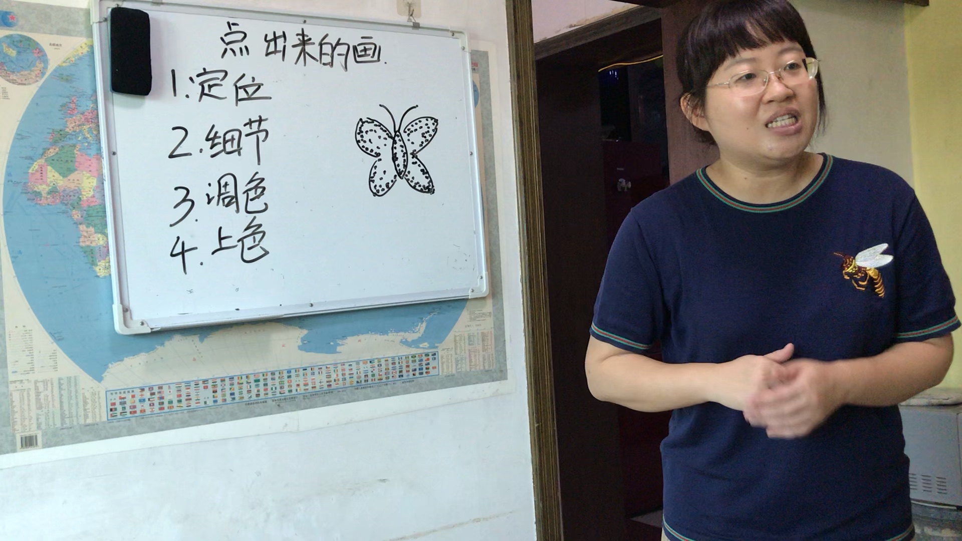【美术试讲】,小学美术 桂美版 《点出来的画》讲的再好有什么用呢?...