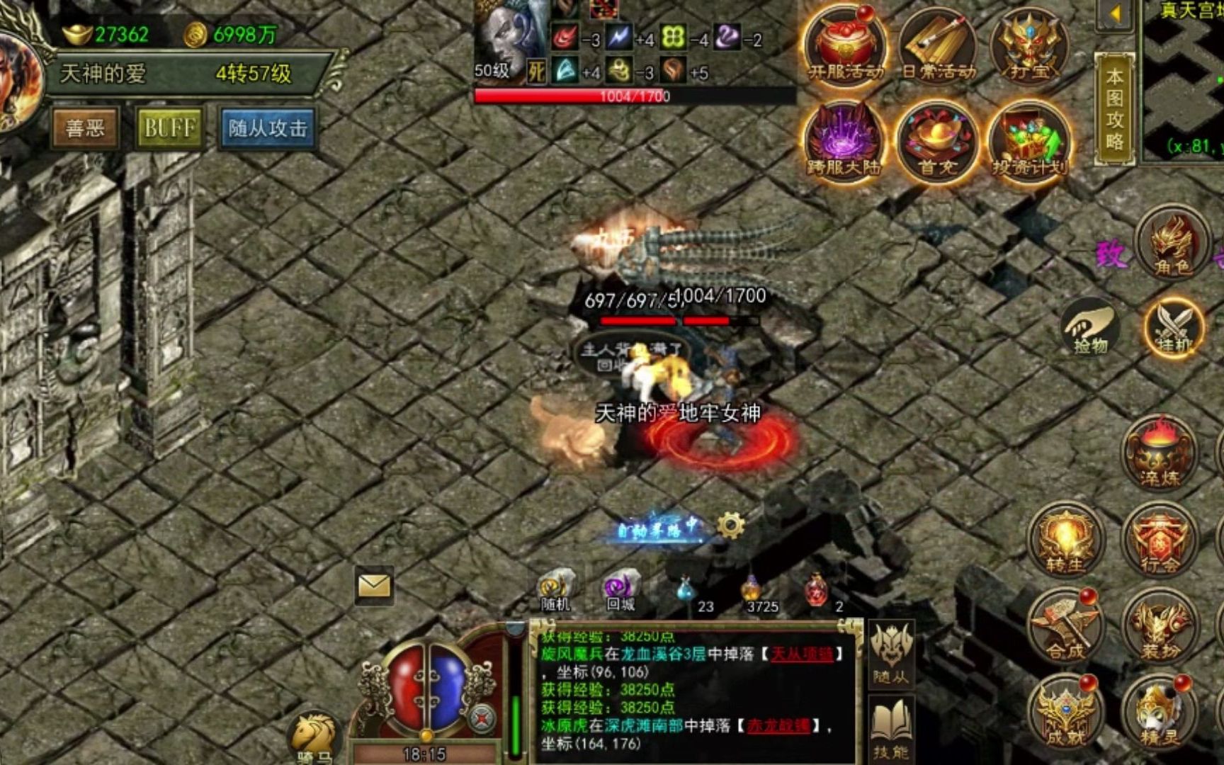 光通传奇3:传奇3暗黑版重燃端游激情,1:1复刻经典1.45版本