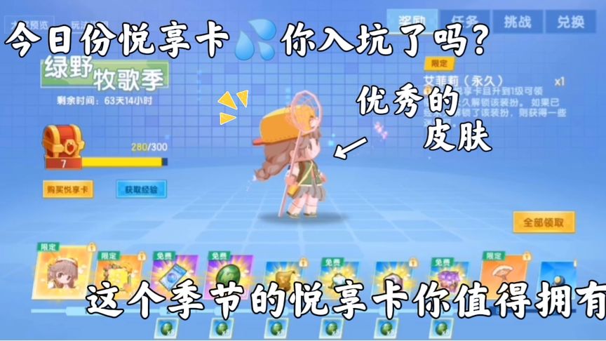 迷你世界:绿野牧歌季;我的主题建筑有了新的素材ߒ�ߒ