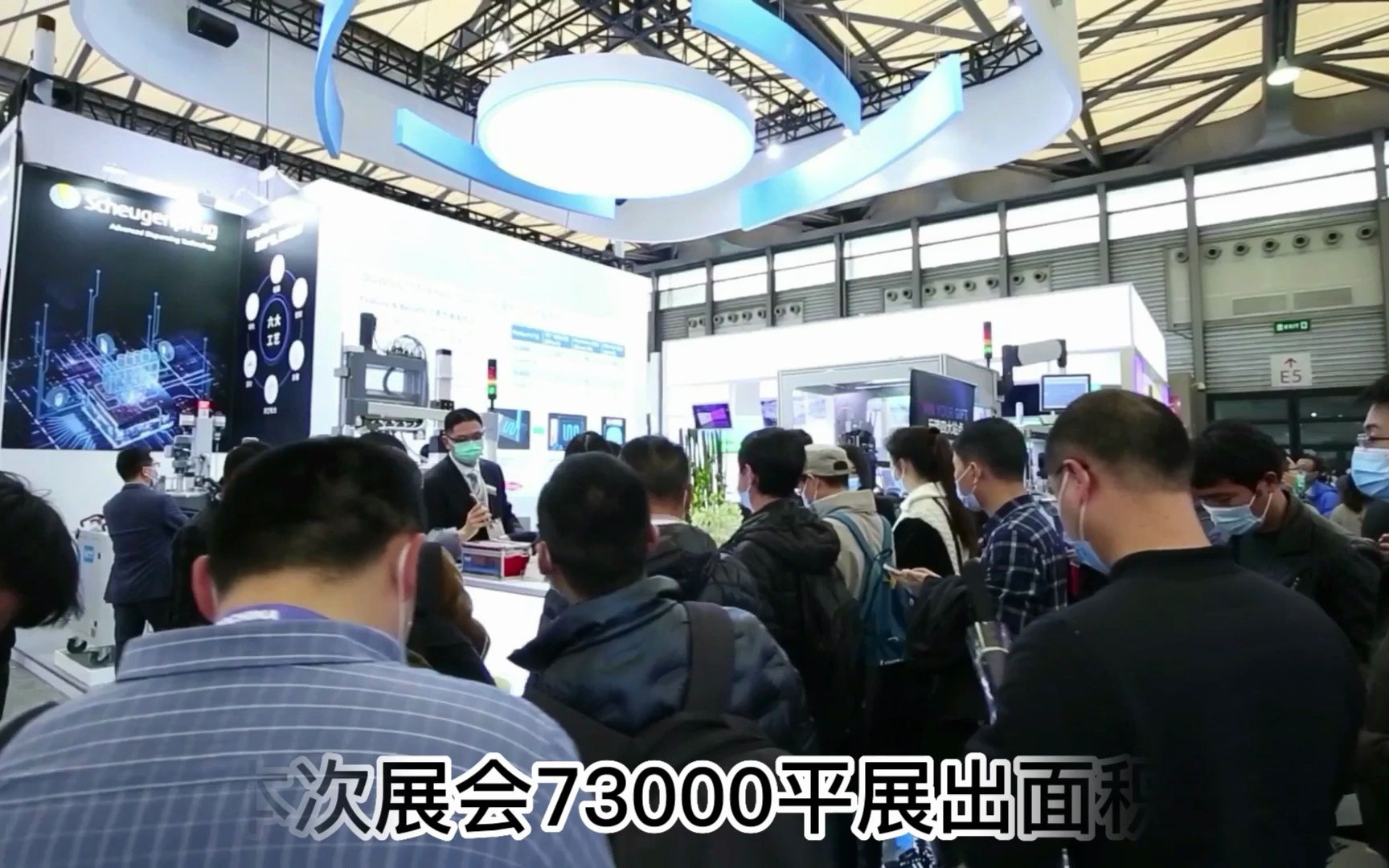 ...上海电子生产设备展,将于4月13-15日在上海新国际博览中心举办!