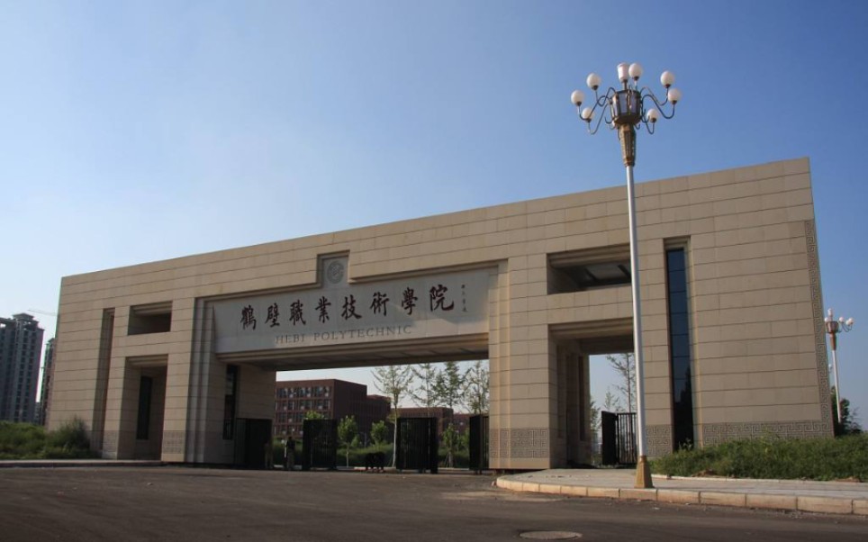 鹤院☜史上最硬核招生宣传片 2019年鹤壁职业技术学院招生宣传片