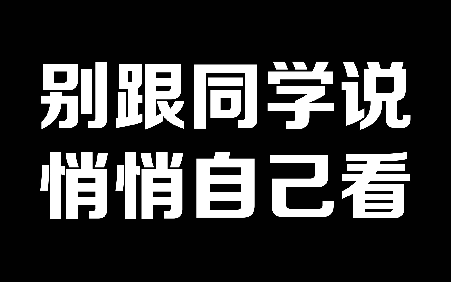 【网络安全教程1000集】这大概是B站最全面的系统网络安全教学,包含...