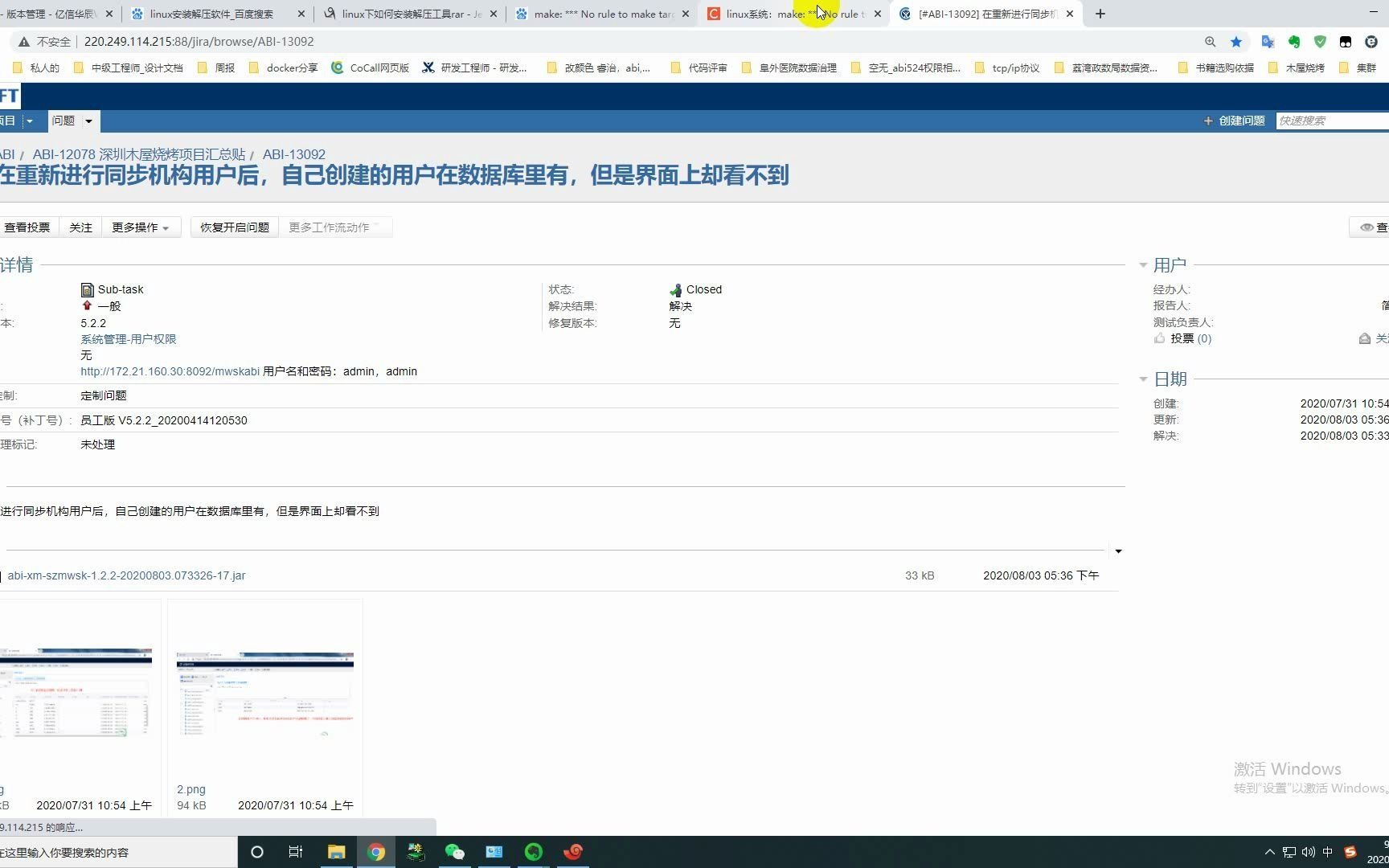 how2j的maven项目部署