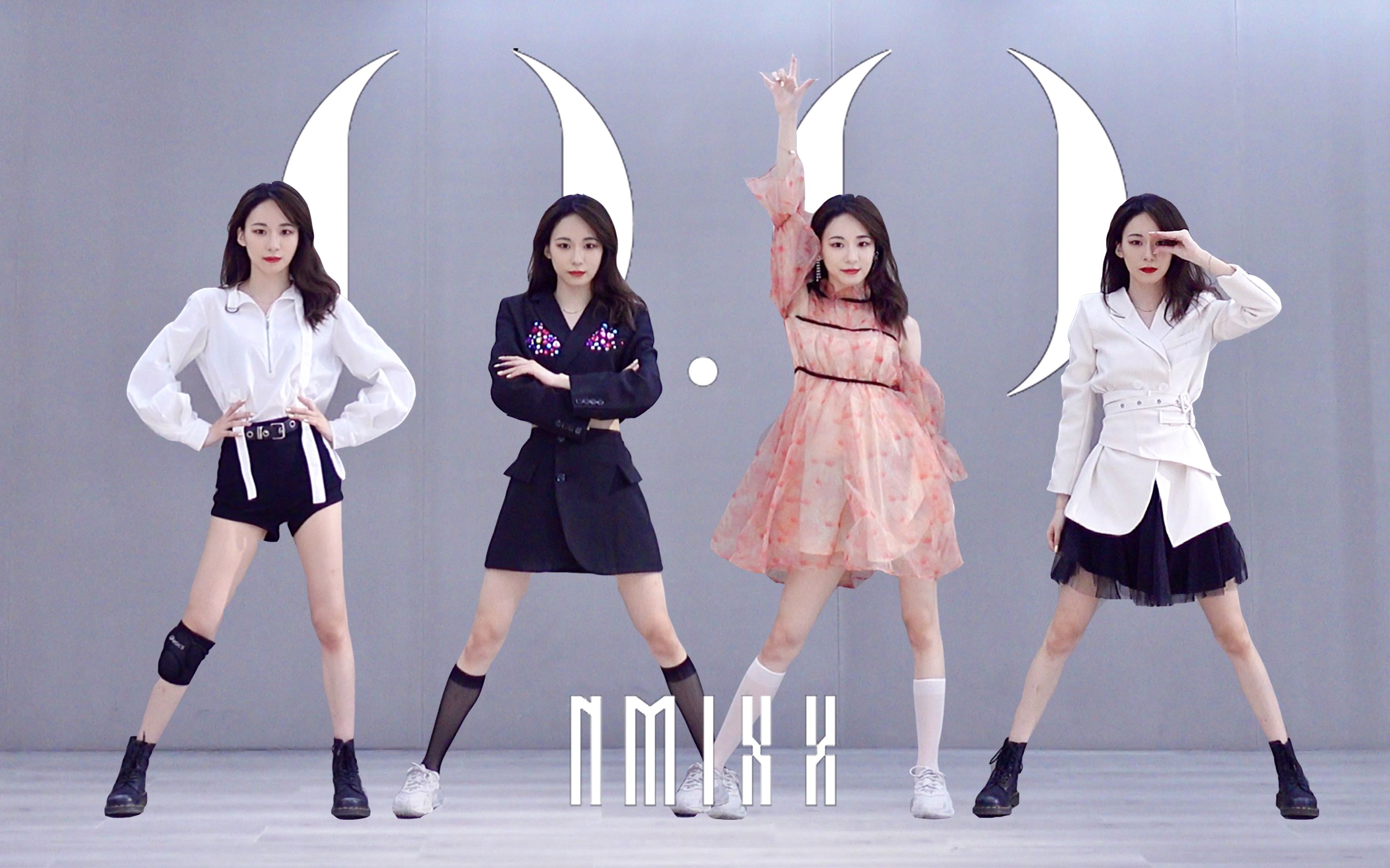 新人女团出道NMIXX《O.O》全曲4套换装实力翻跳【Ada】