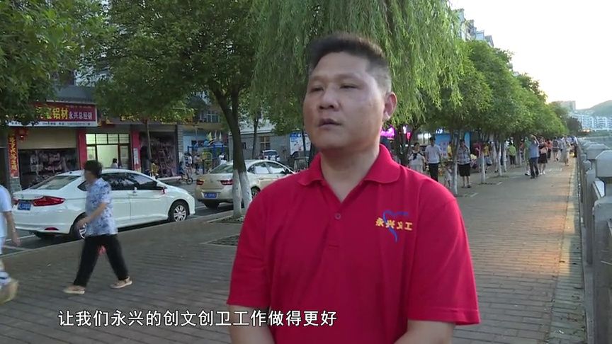 县志愿者协会开展“我为创文做贡献”志愿服务活动