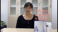芙清密钥面膜的使用方法与注意事项