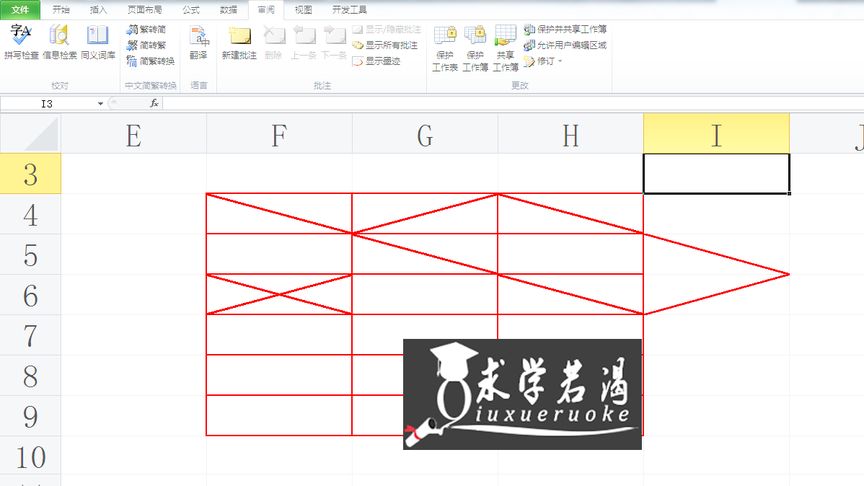 原来excel表格的边框还可以这么用