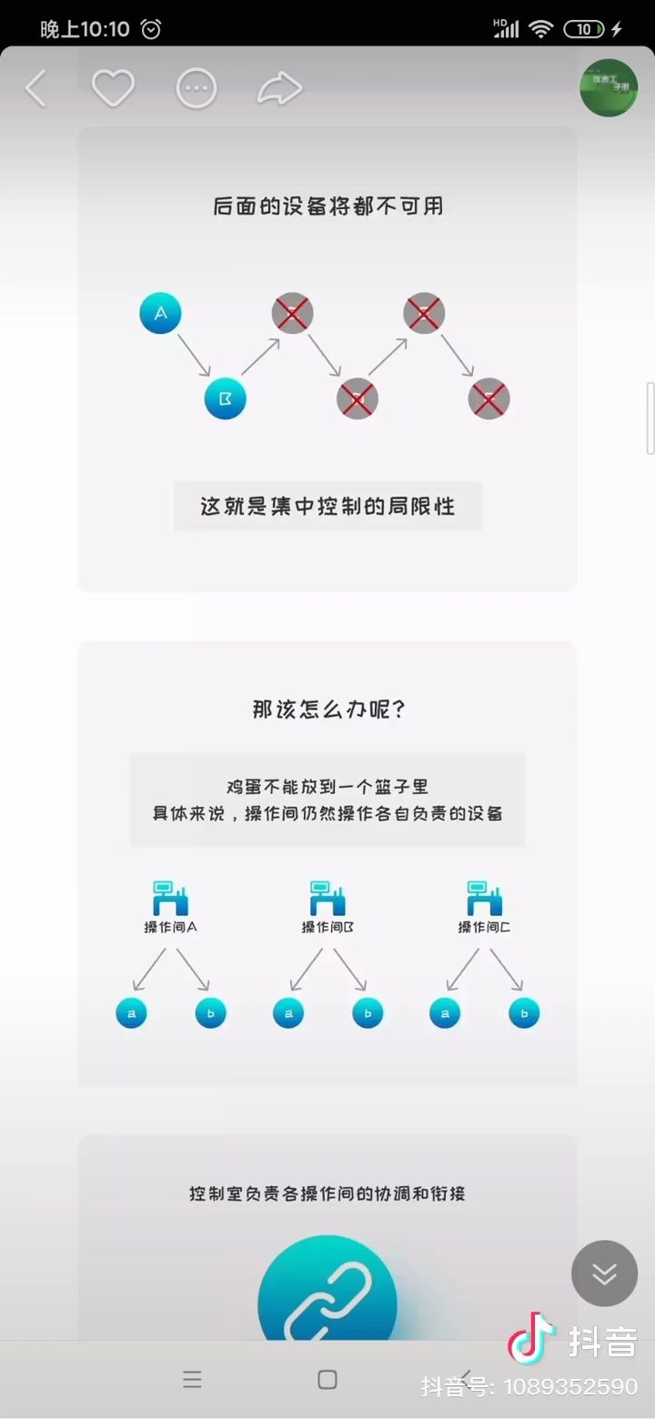集气站SIS系统(安全仪表系统)原理-高清动画讲解-天然气站场信息化...