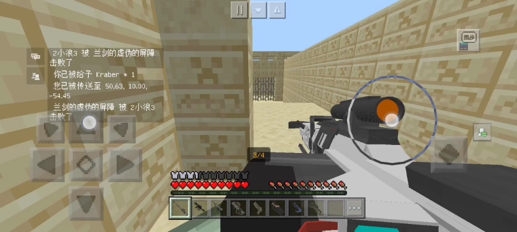 网易我的世界枪械模组 恶灵势力