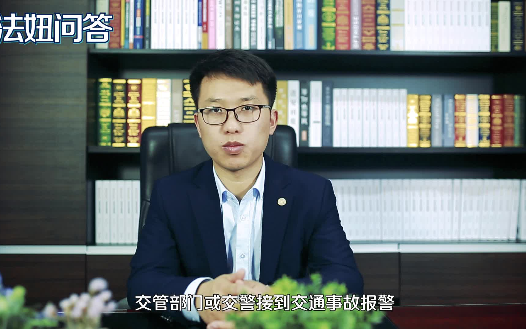 交警队责任认定书流程