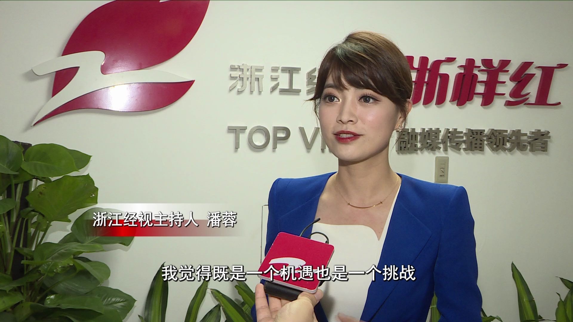 全球同步“链接杭州” 杭州国际会议目的地品牌云上推广