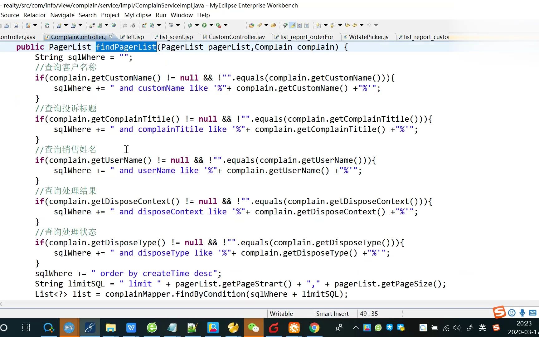 计算机毕业设计th、基于SSM、基于web的房地产客户关系管理系统