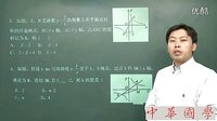 高中数学 反比例函数的图像和性质