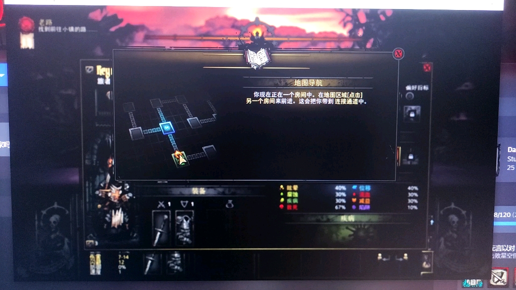 【暗黑地牢】鼠标一移到文字上就开始闪屏乱码,有哪位大大能教教我...