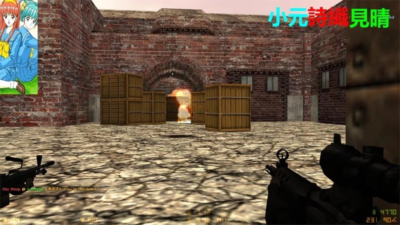 CS零点行动 Counter Strike Beta :第13关 Tire