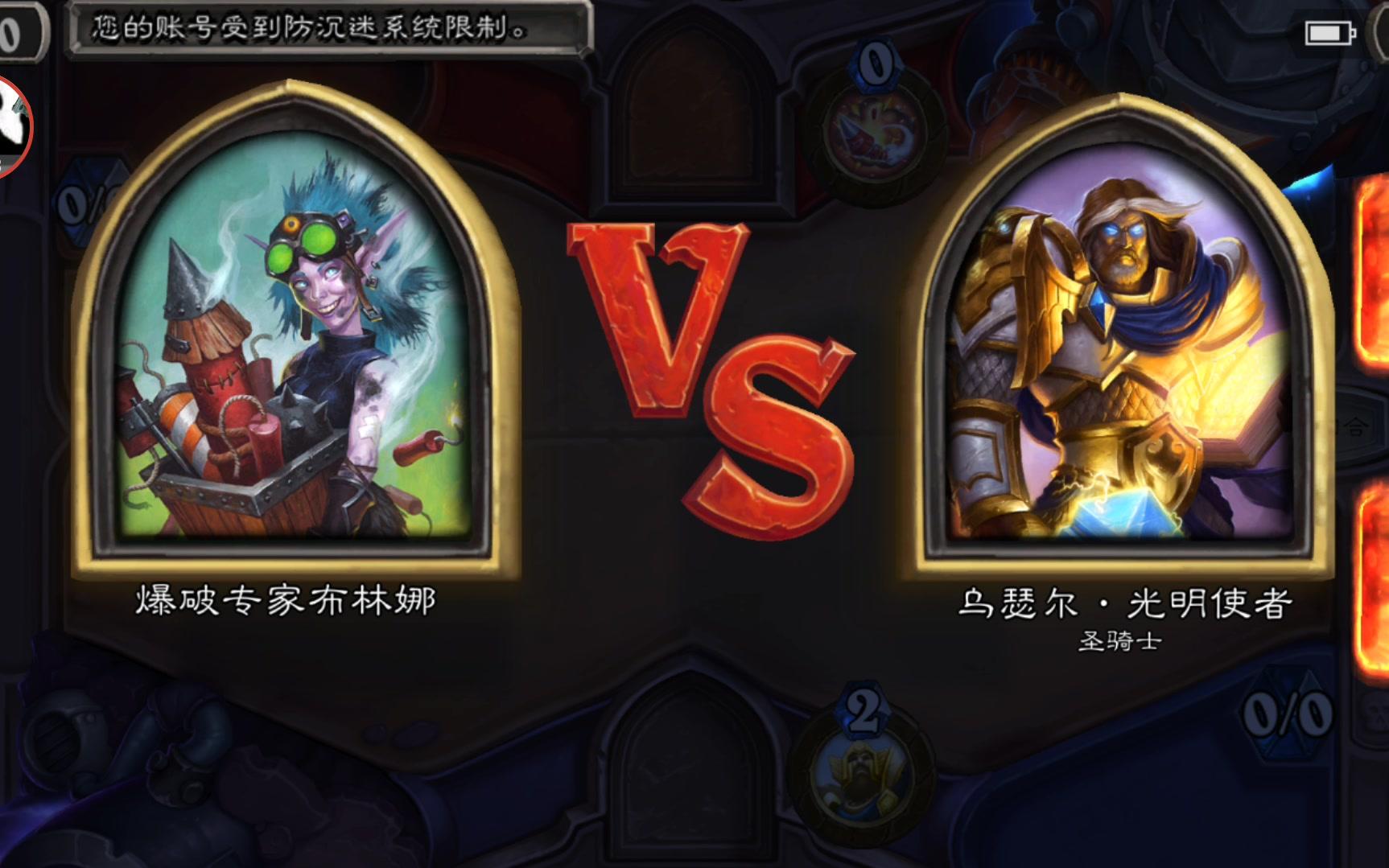 绿帽毒奶王解说:炉石传说砰砰实验室通关流程之生存篇