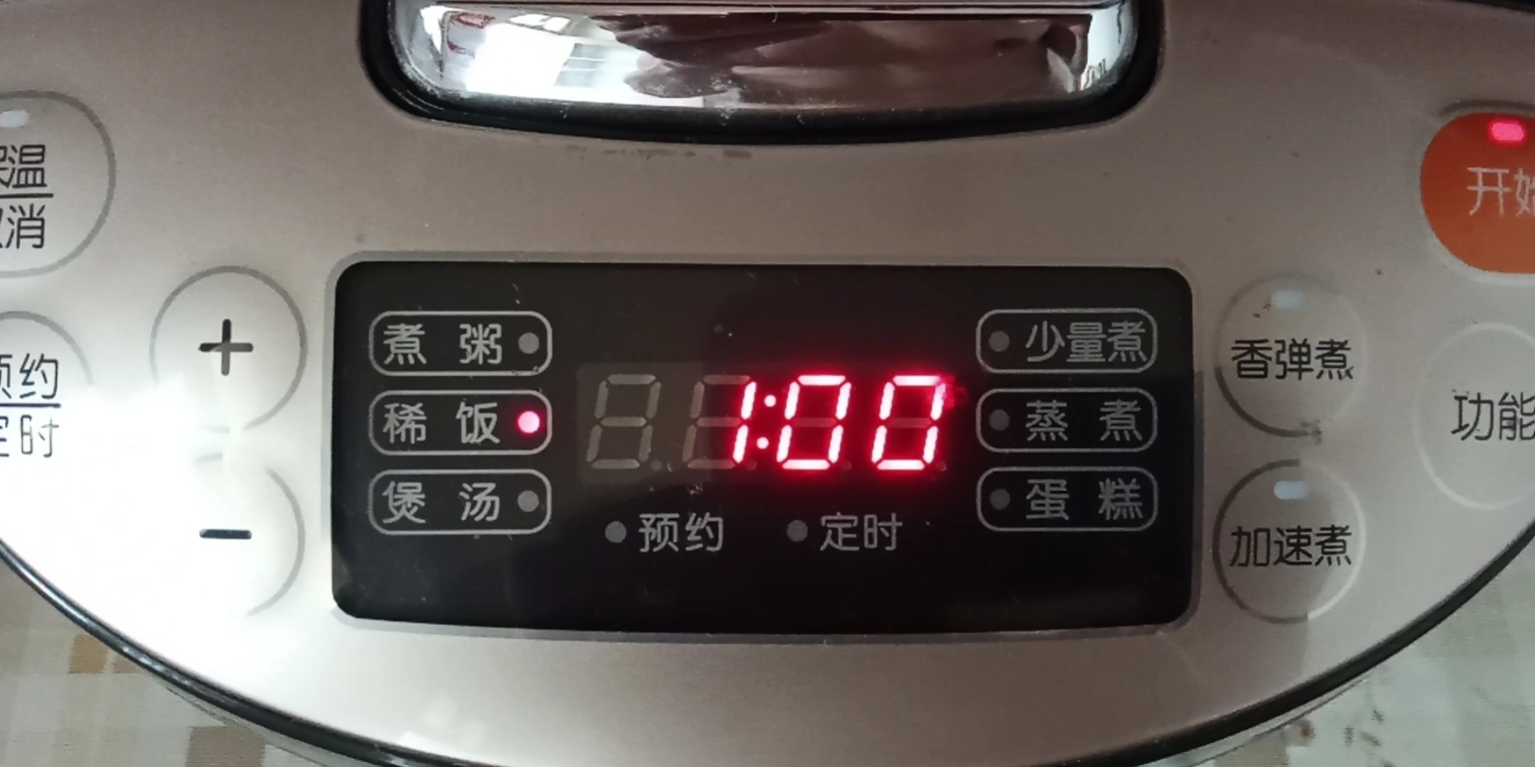 ... 最近烧稀饭,有绿豆,薏米等,我绝对1小时够了(单独稻米也是一小时)。 ...