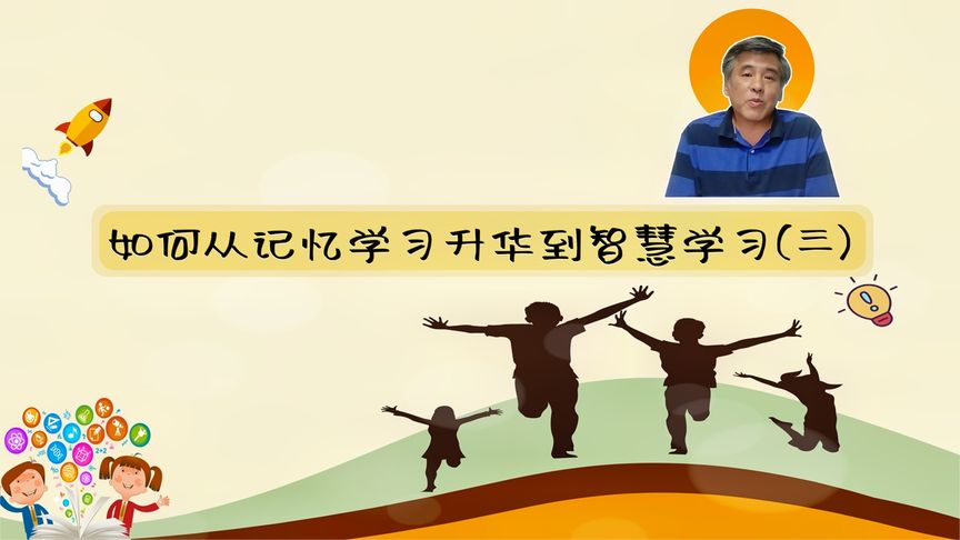 在传统教学中,老师能帮助学生做什么,作用有多大