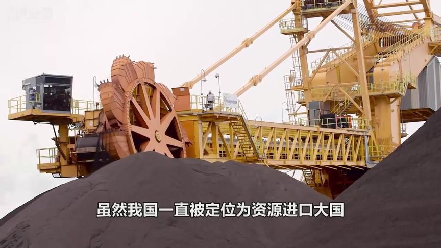 我国探测到大型稀土矿,预计能开采上百年