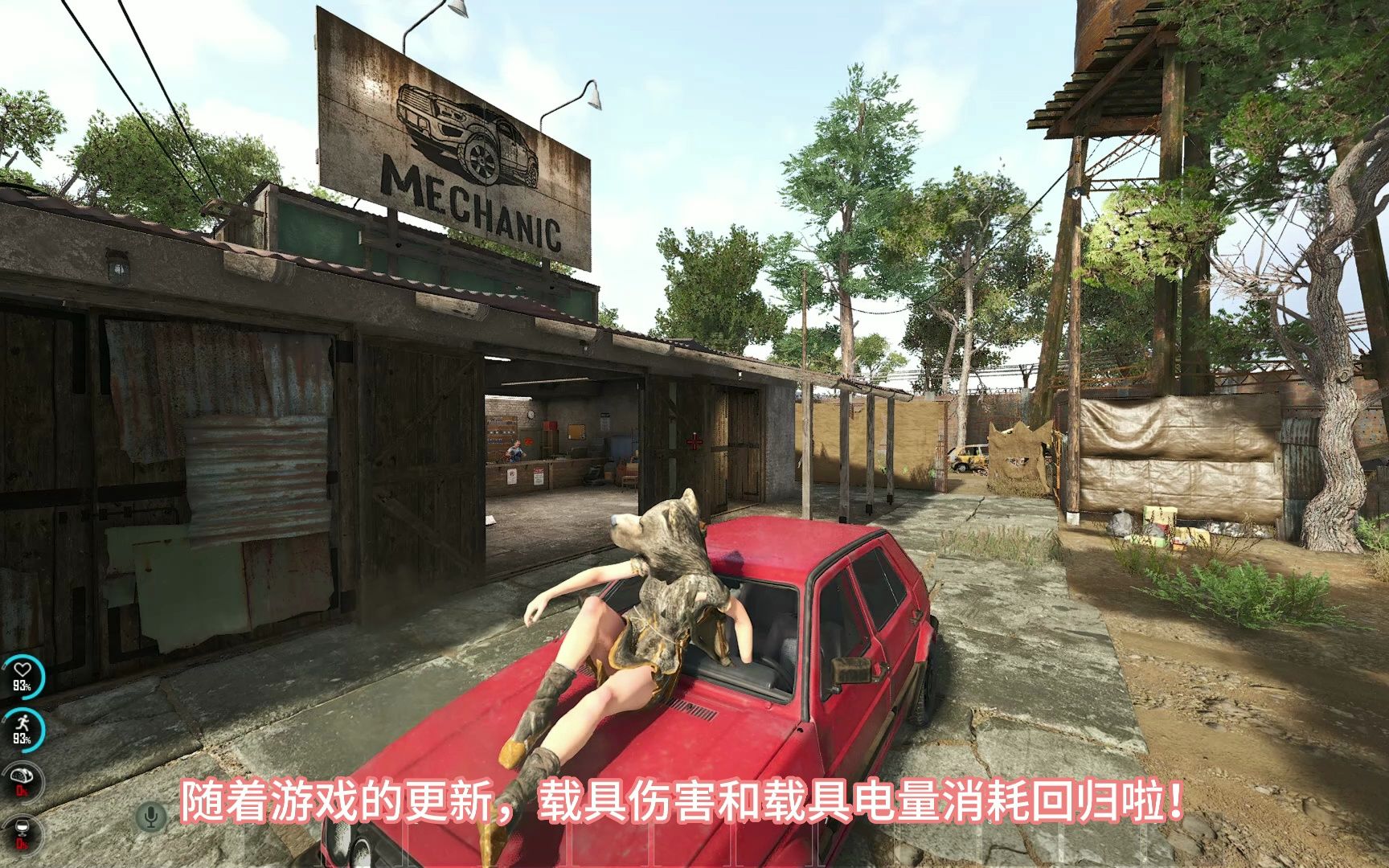scum萌新小课堂-如何修车和改装车!