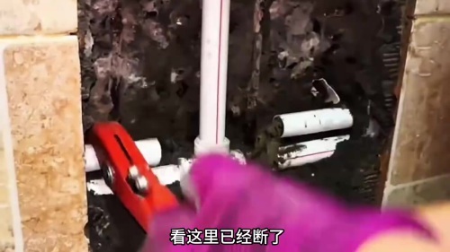 不拆外面的水管,热熔好里面的PPR管给1500块,这技术值得学习