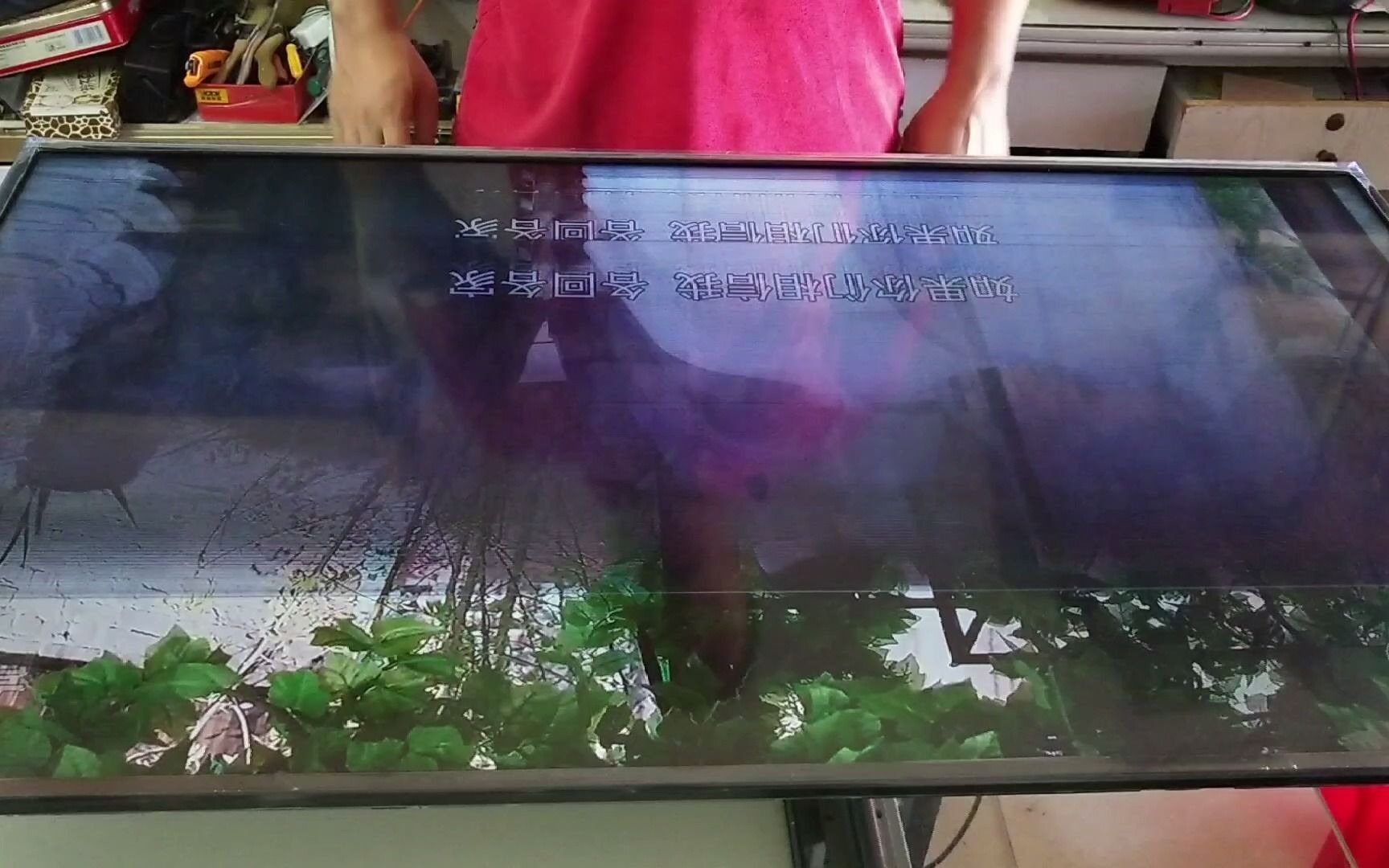 海信49寸屏幕闪与图像重影,故障检测与修复方法