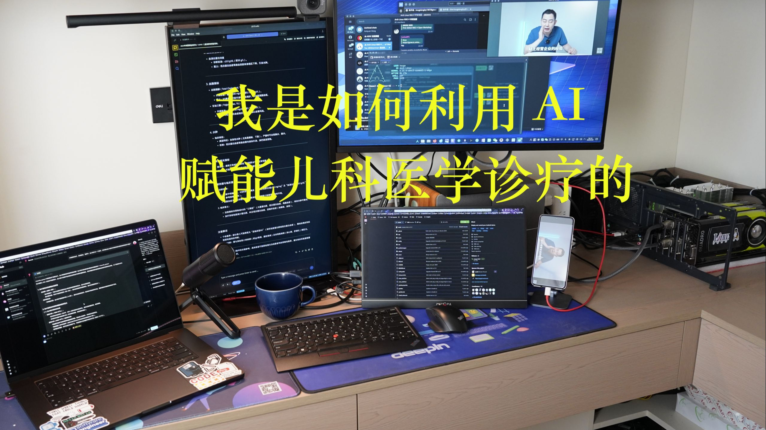 如何利用AI赋能医学诊疗