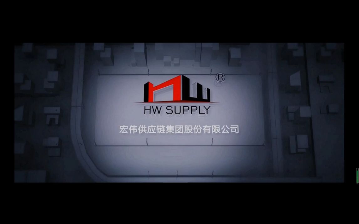 宏伟服务商星火计划