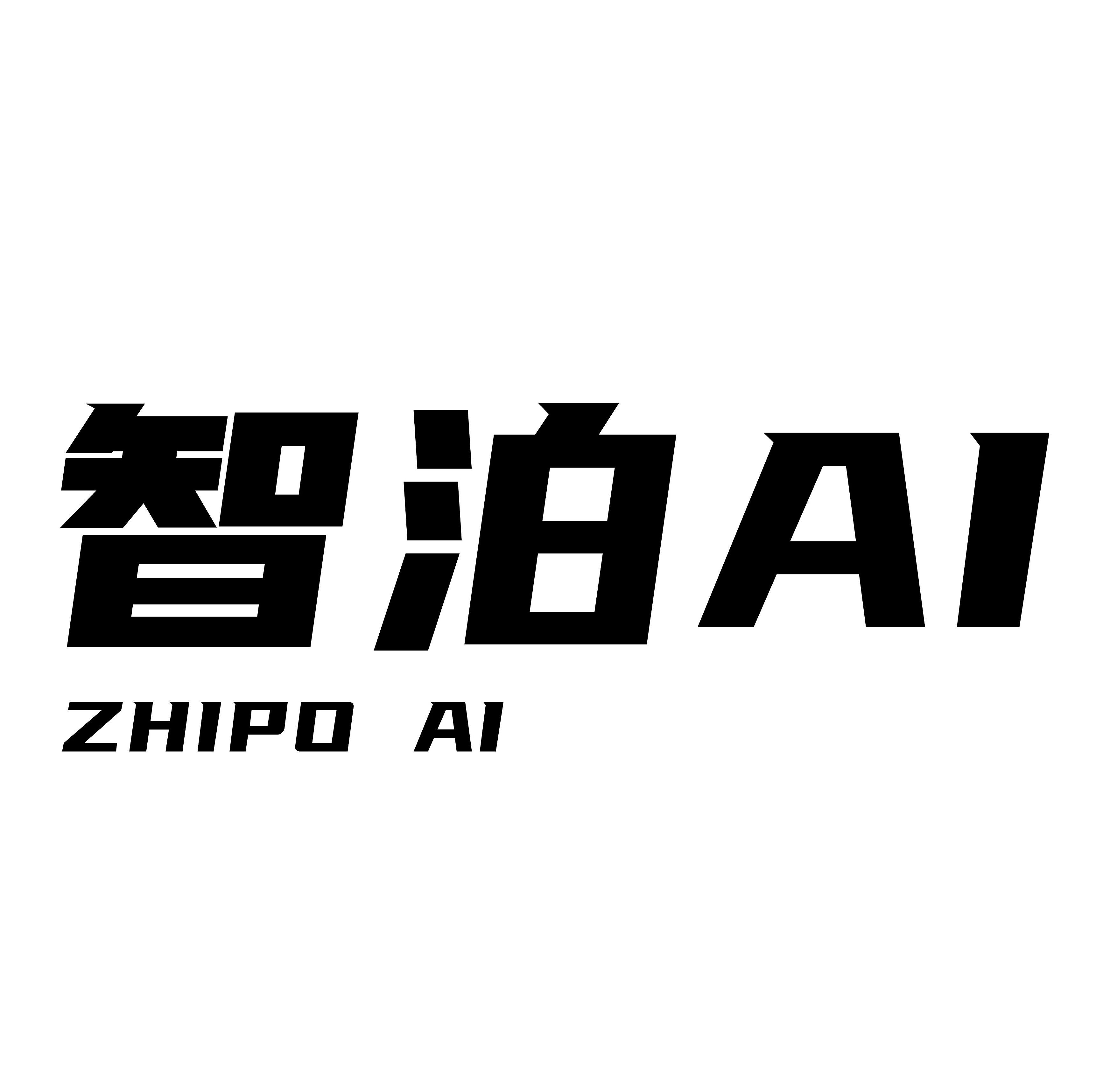 智泊AI官方 