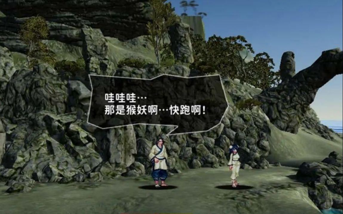 西诱记:和三藏的旅途之始 V1.15精翻汉化版+存档