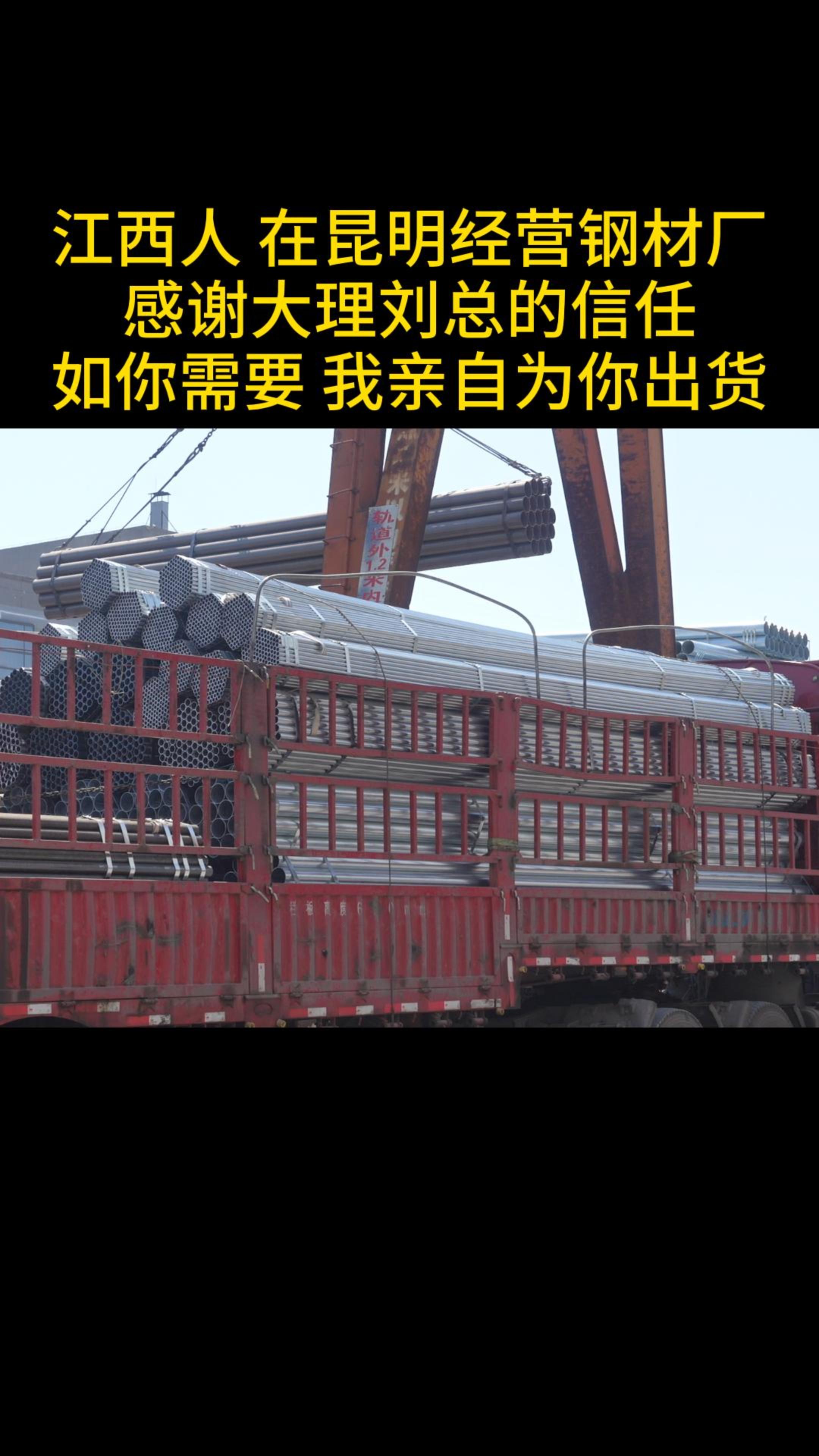 镀锌管批发,镀锌管定制,镀锌管厂家电话