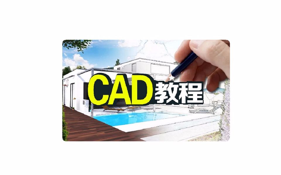 cad三维教程视频:cad阀体零件图CAD三维标注的方法CAD三维图形...