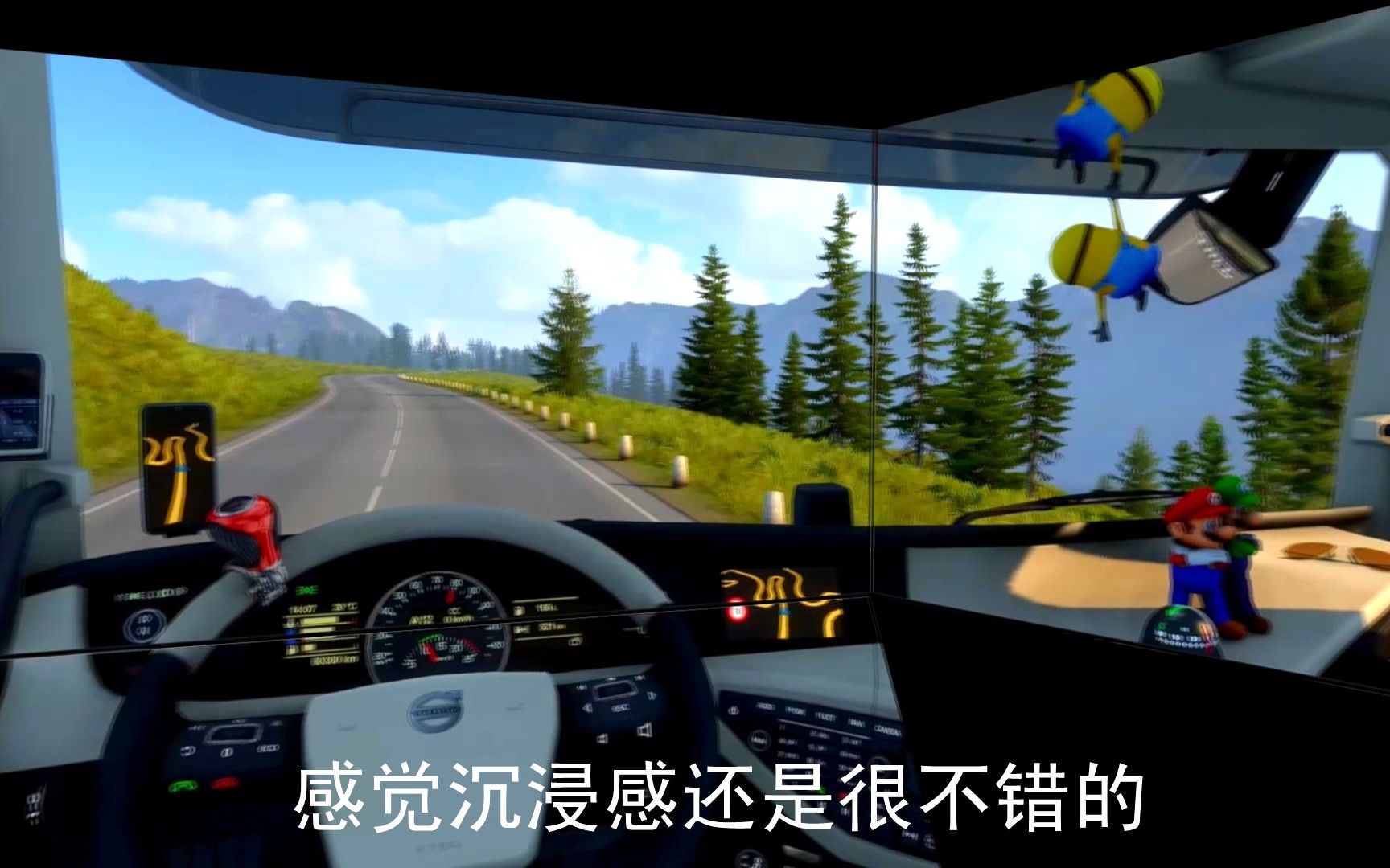 [欧卡2]感受一下4屏玩欧卡,沉浸感不输VR--设置教程_网络游戏热门视频