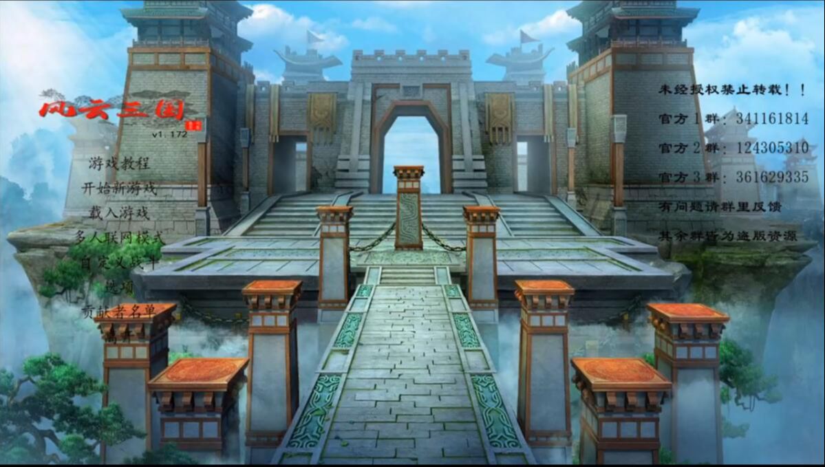 风云三国司马奉先-2021.11.9版——招募董白+胡车儿+马钧_哔哩哔哩...