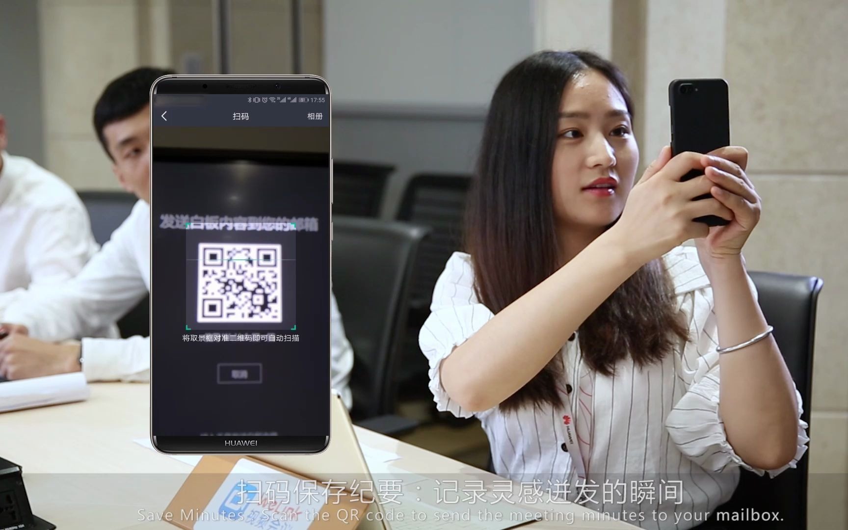 华为云WeLink:华为人数字化办公的一天