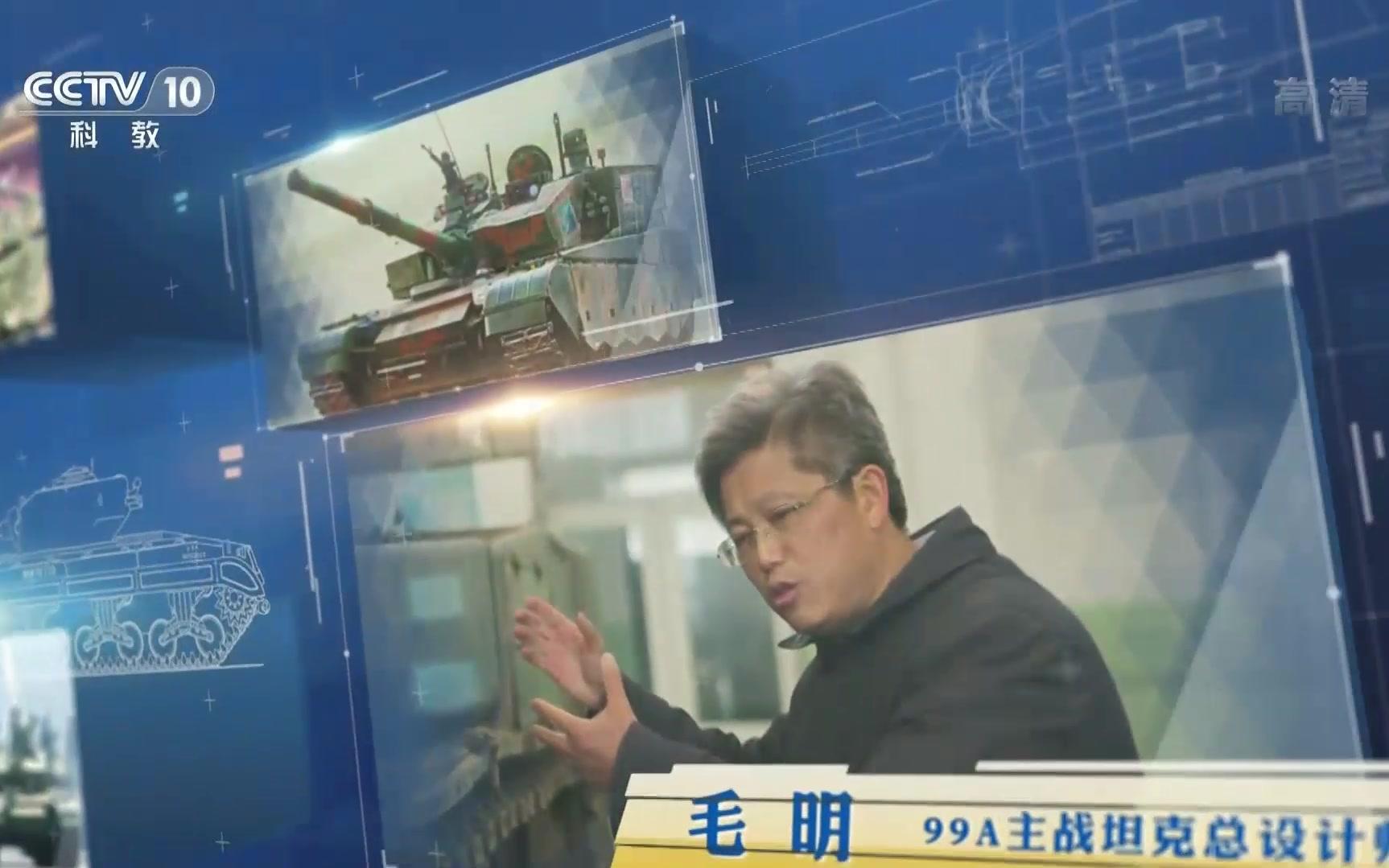 【纪录片】中国第一代远程相控阵雷达总设计师 张光义