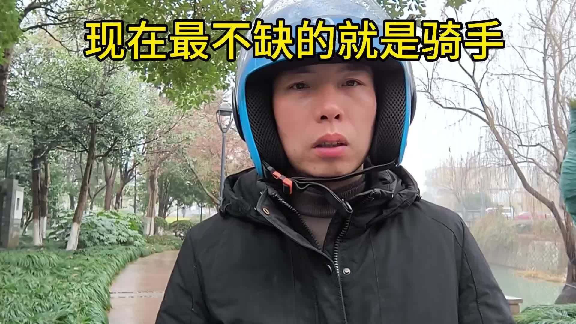 每一个订单都是这样被分配的!再多无奈,也没办法!外